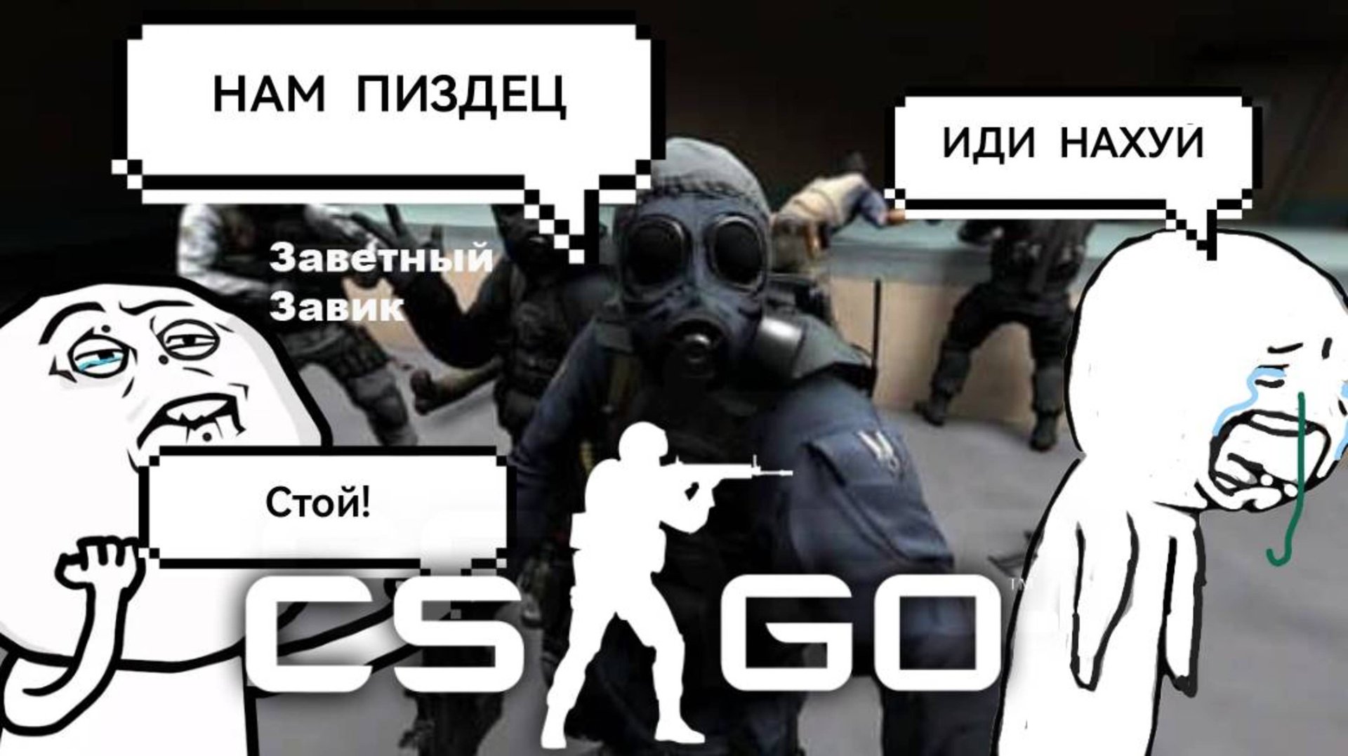 7 МИНУТ УГАРА! (НЕ СТАВЬ ОГРАНЕЧЕНИЯ RUTUBE) ﹥ CS2