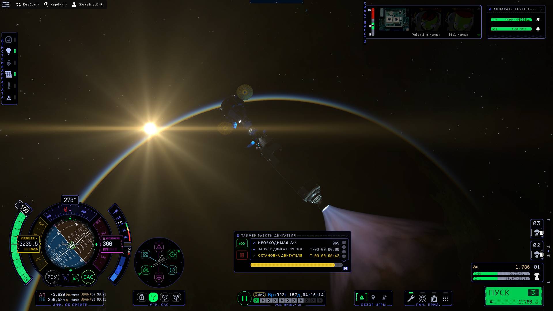 KSP 2, /10 Летим на Айк, Прохождение