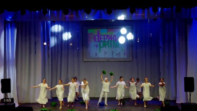 Держи ритм ( 30.04.23)танец Баня