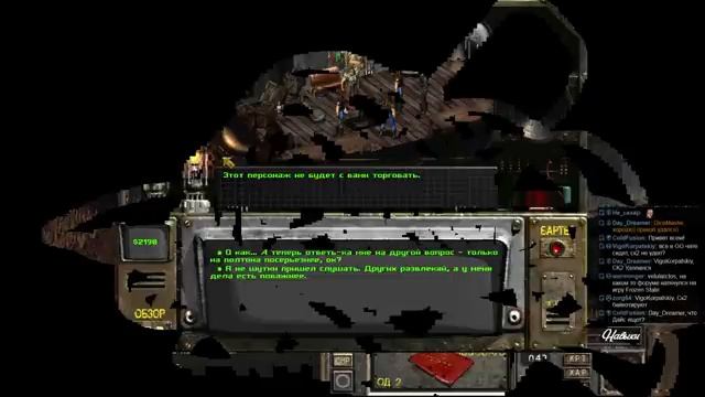 Fallout of Nevada - Часть 17