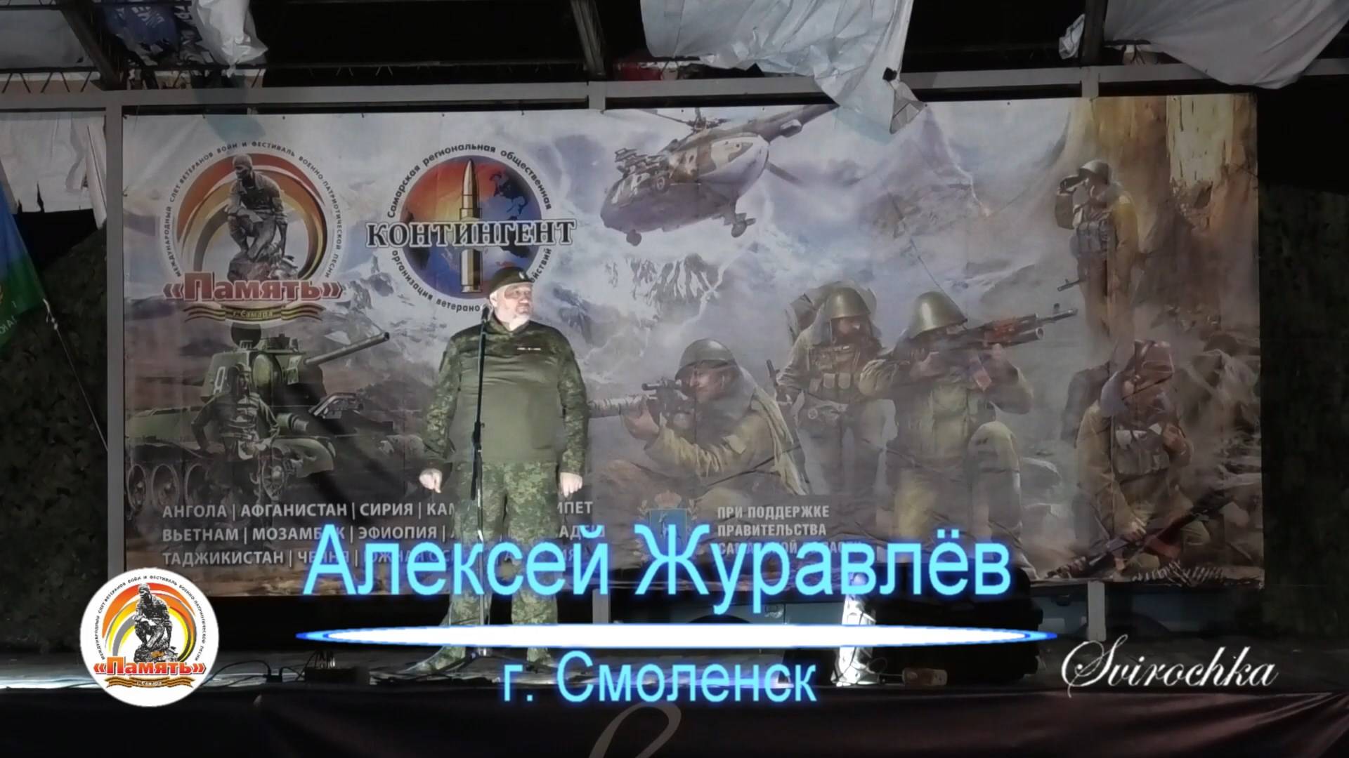 Казачьи песни Алексей Журавлёв