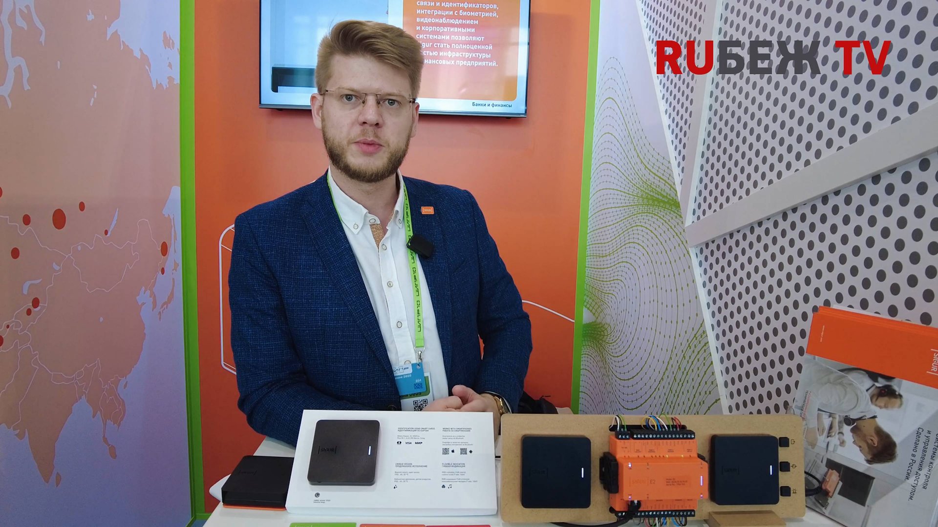 Sigur делает ставку на импортозамещение и гибкость в условиях конкуренции