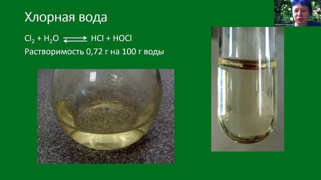 Зеленые вещества 1 Простые вещества