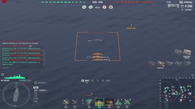 Мир кораблей (World Of WarShips)