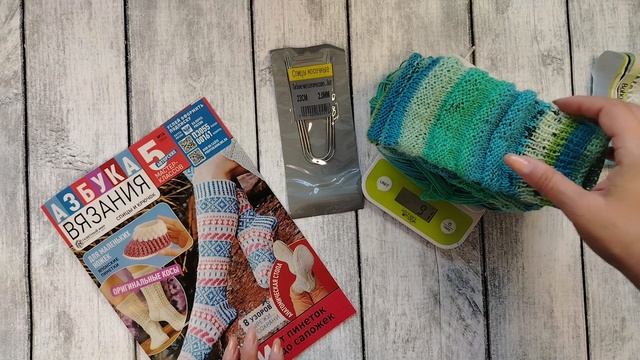 СП "Носочный календарь 2025"/июль/Море и песок/участник 23