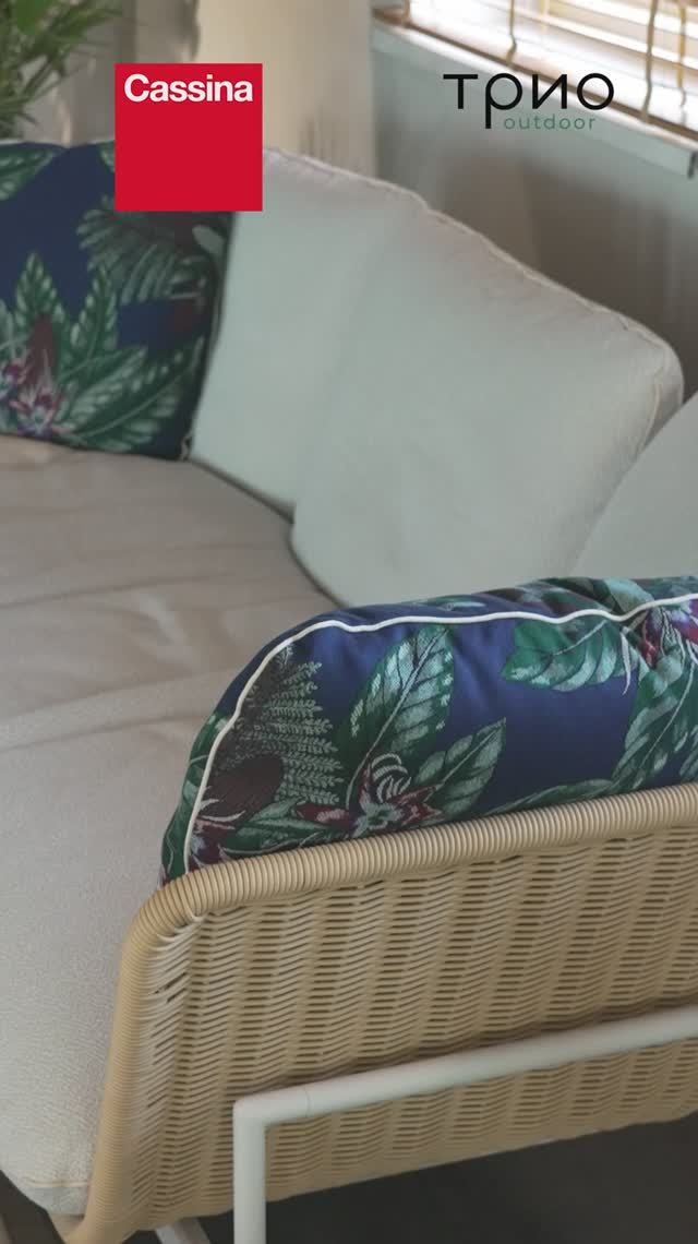 Уличный диван 582 Esosoft 240 от Cassina