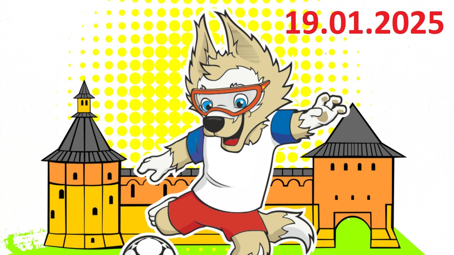 Юниор - Комета первый круг