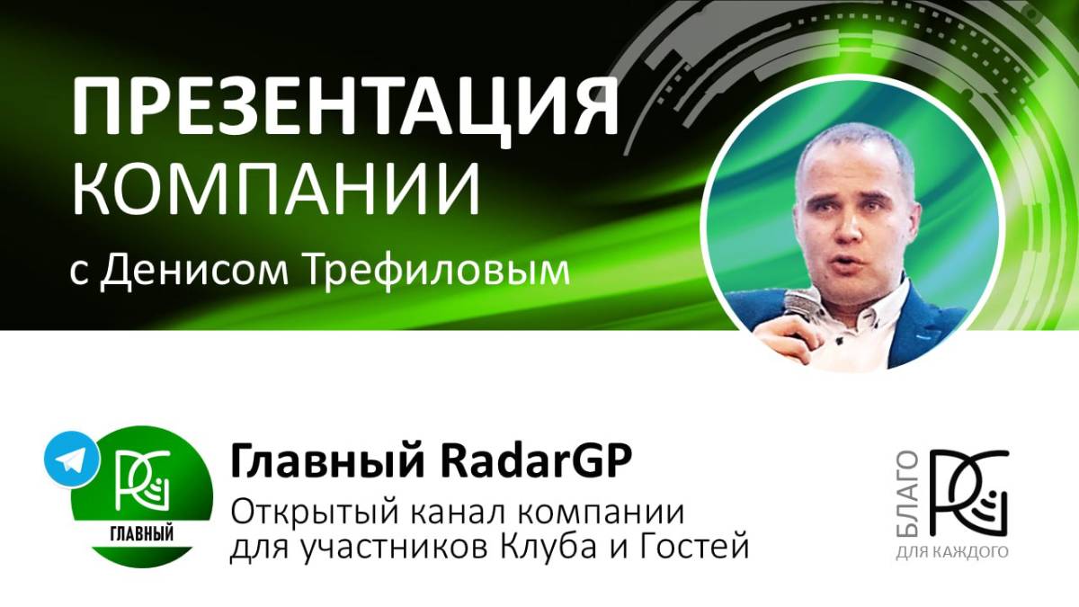 Вебинар о пассиве без продаж | Смарт-заказ: деньги без команды | Ты готов к новой модели заработка?