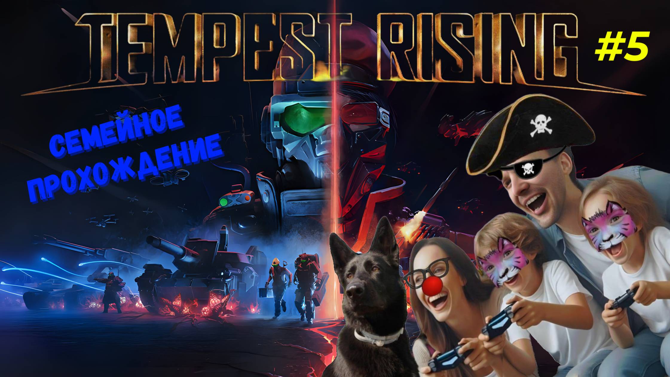 Tempest Rising — Пятый рубеж: Стратегия или смерть! 🧠🎯