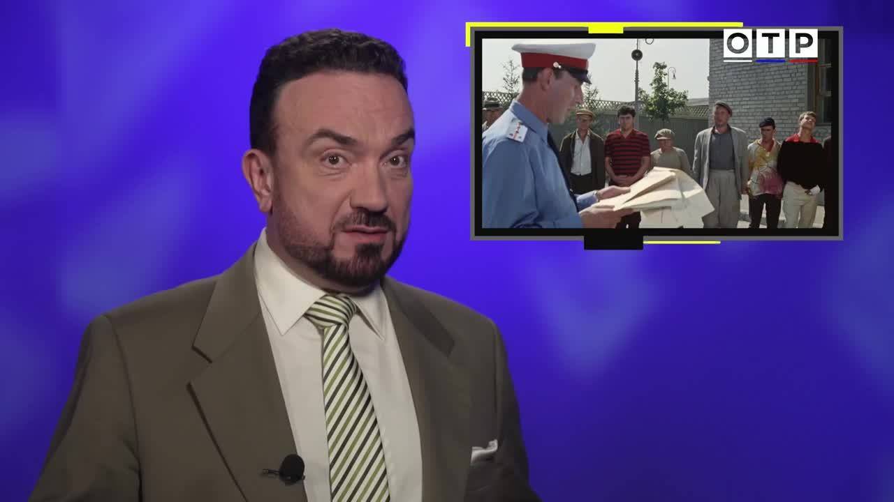 «Да». Интересные факты из истории создания песни