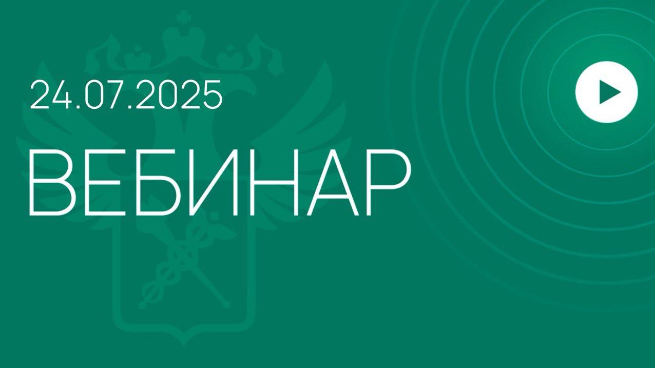 «Порядок перемещения товаров через границу ОЭЗ: практика и направления совершенствования технологии»