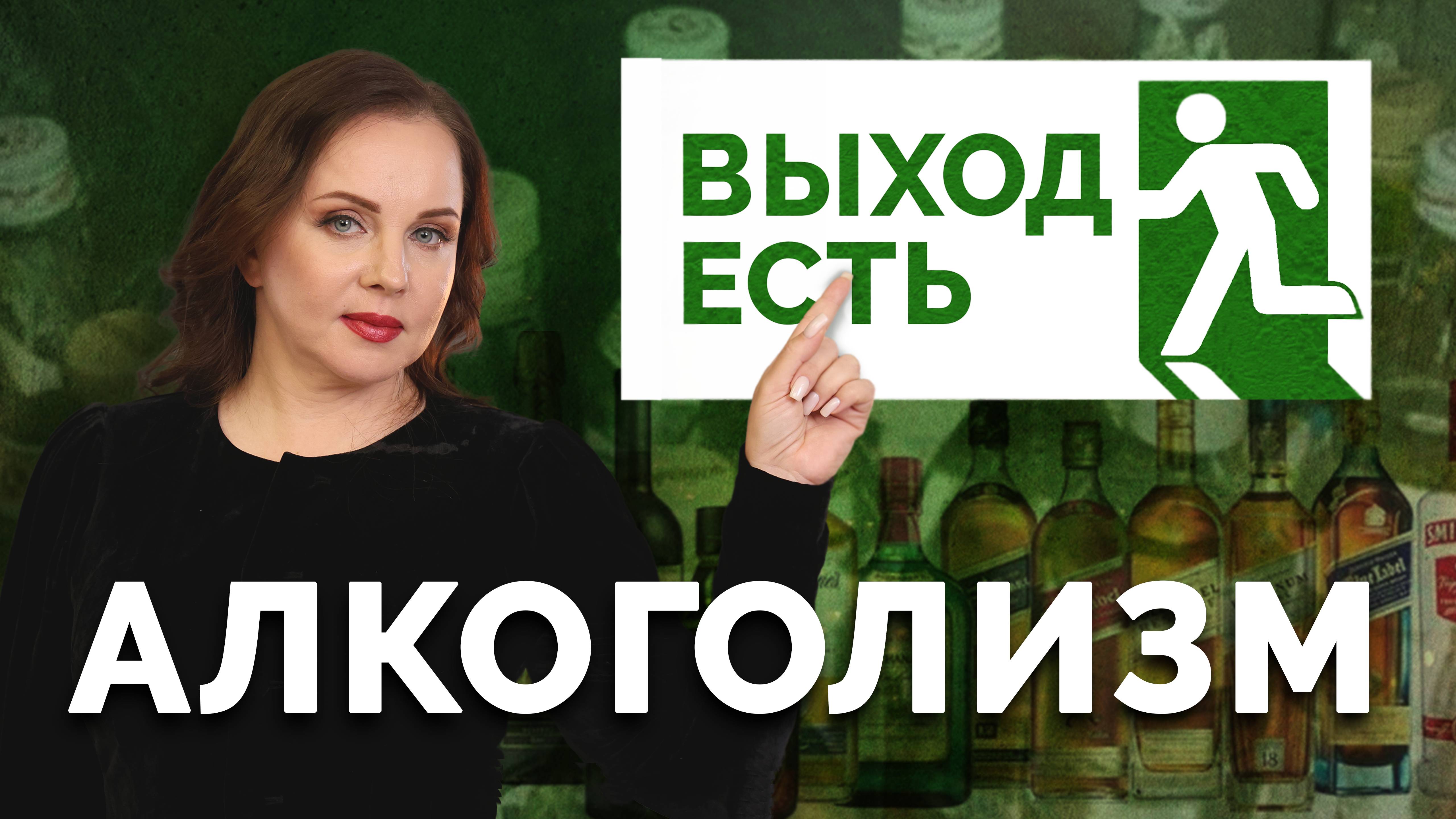 Как не пропустить начало алкозависимости? Где эта грань?