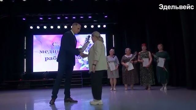 День медицинского работника. Апшеронск