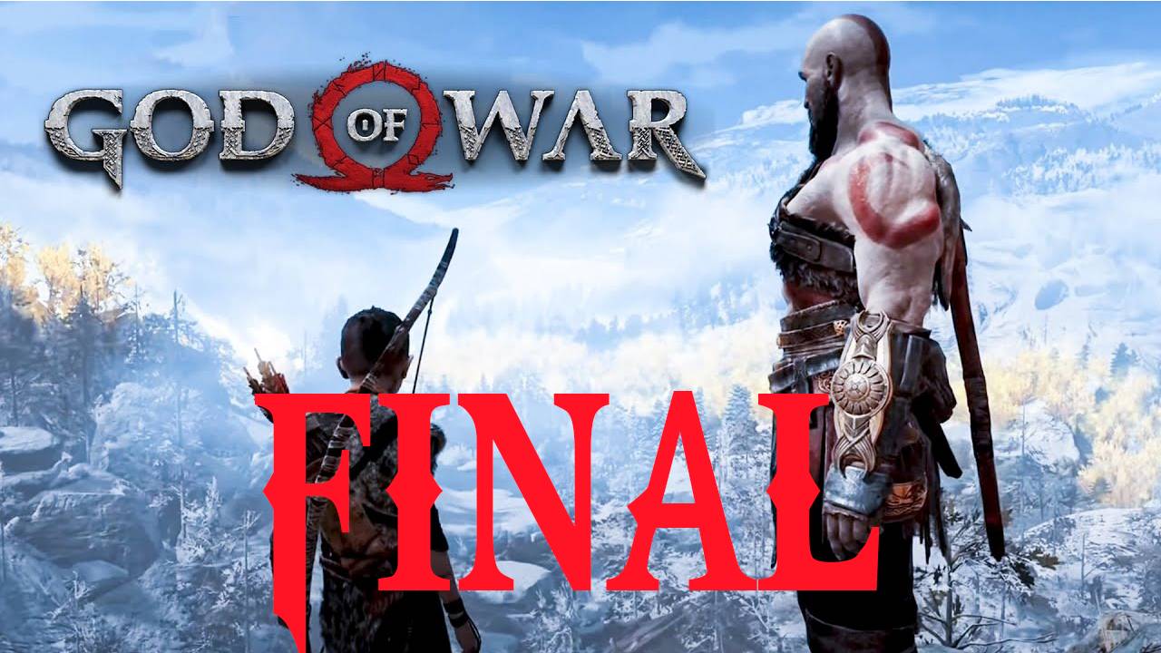 Прохождение игры - God of War 4 (без комментариев)