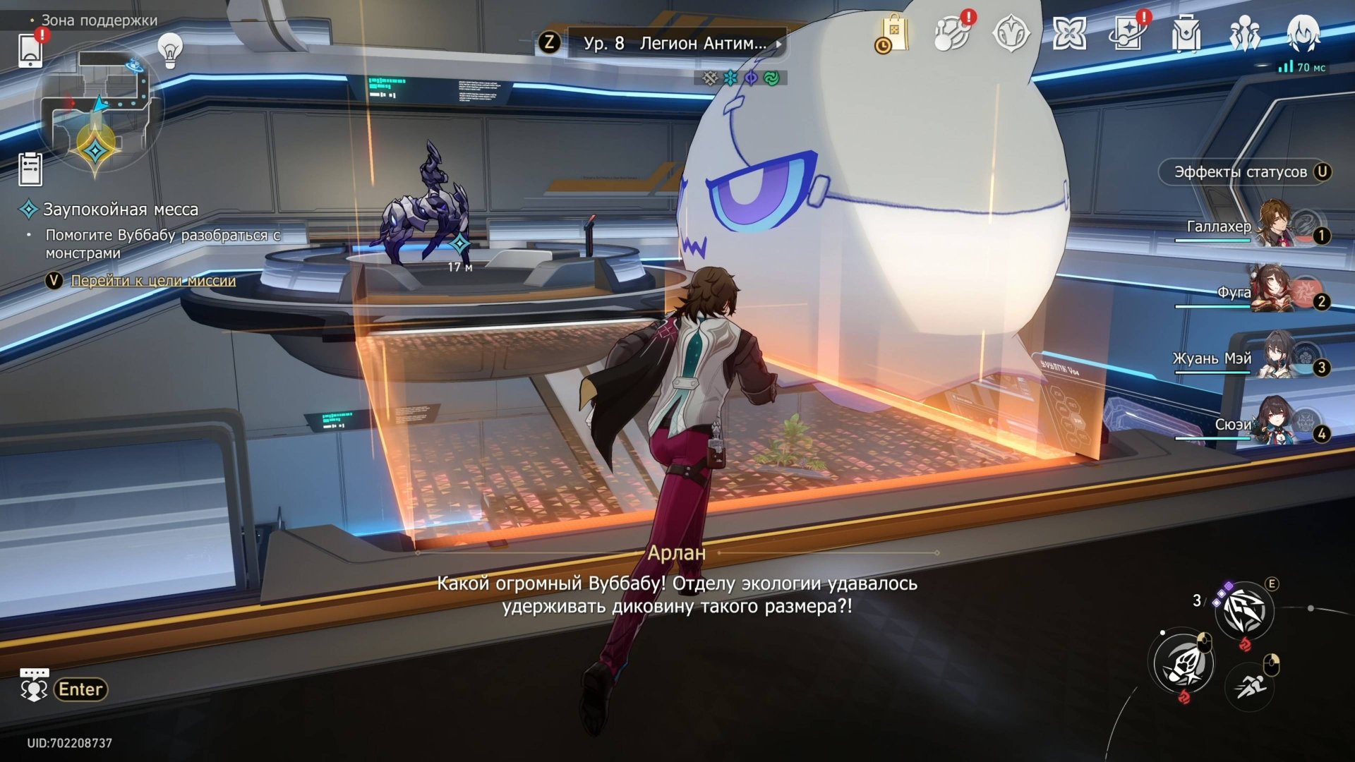 Honkai Star Rail - (2025) 18 (Таки ловим Допеля и помогаем призракам)