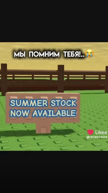 мы помним, мы помним...❤️