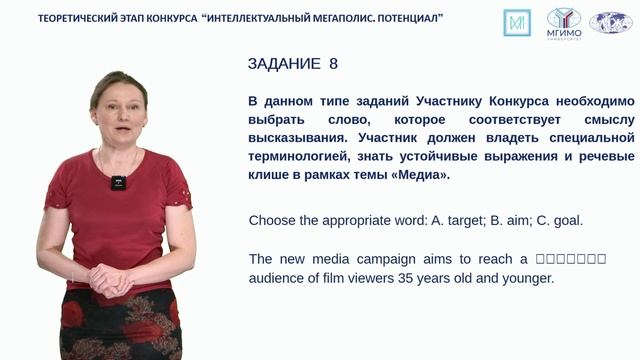 Медиа теория-4 (Английский_язык)