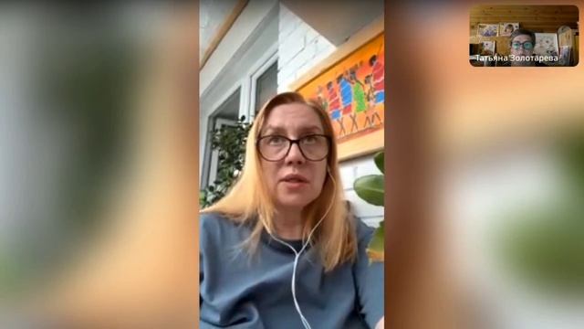 Прямой эфир о ЦАОПах_часть 1