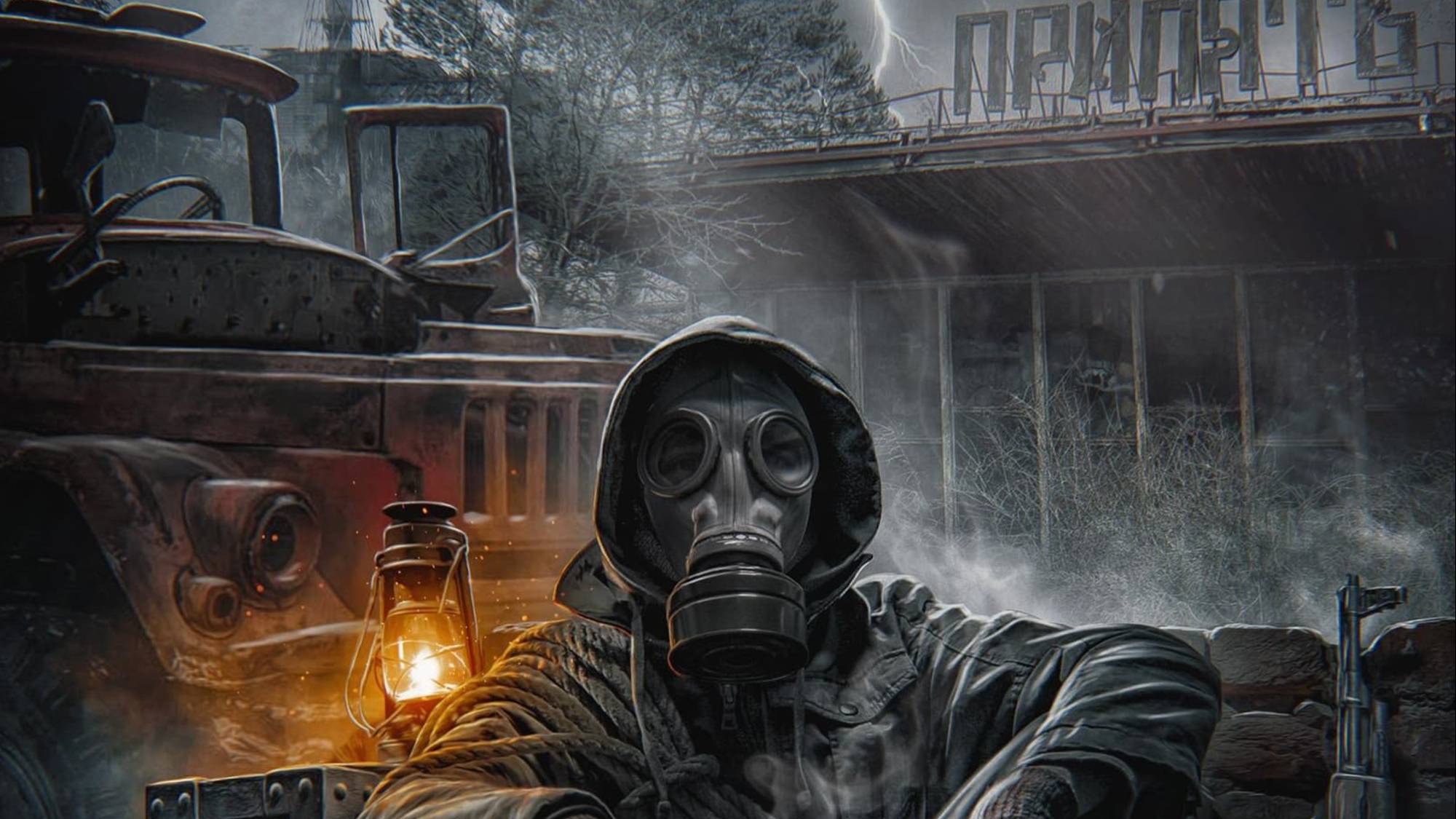 Сталкер Пример занятий меньше года