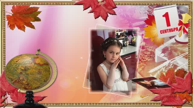 1 сентября. Первый раз в первый класс