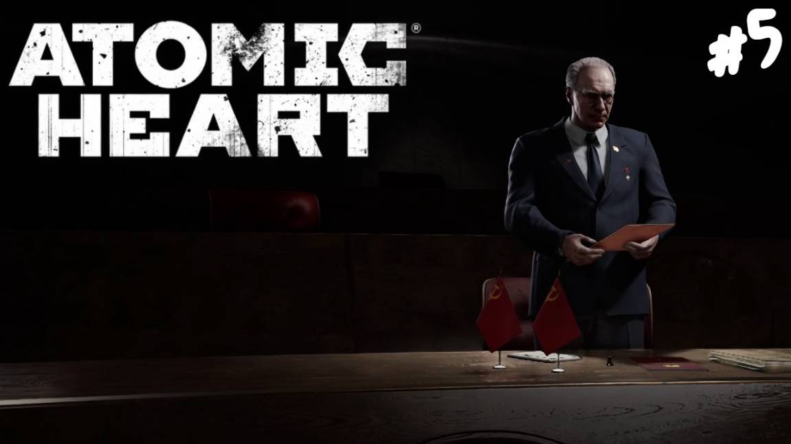 Atomic Heart - Прохождение #5 Егор Молотов.