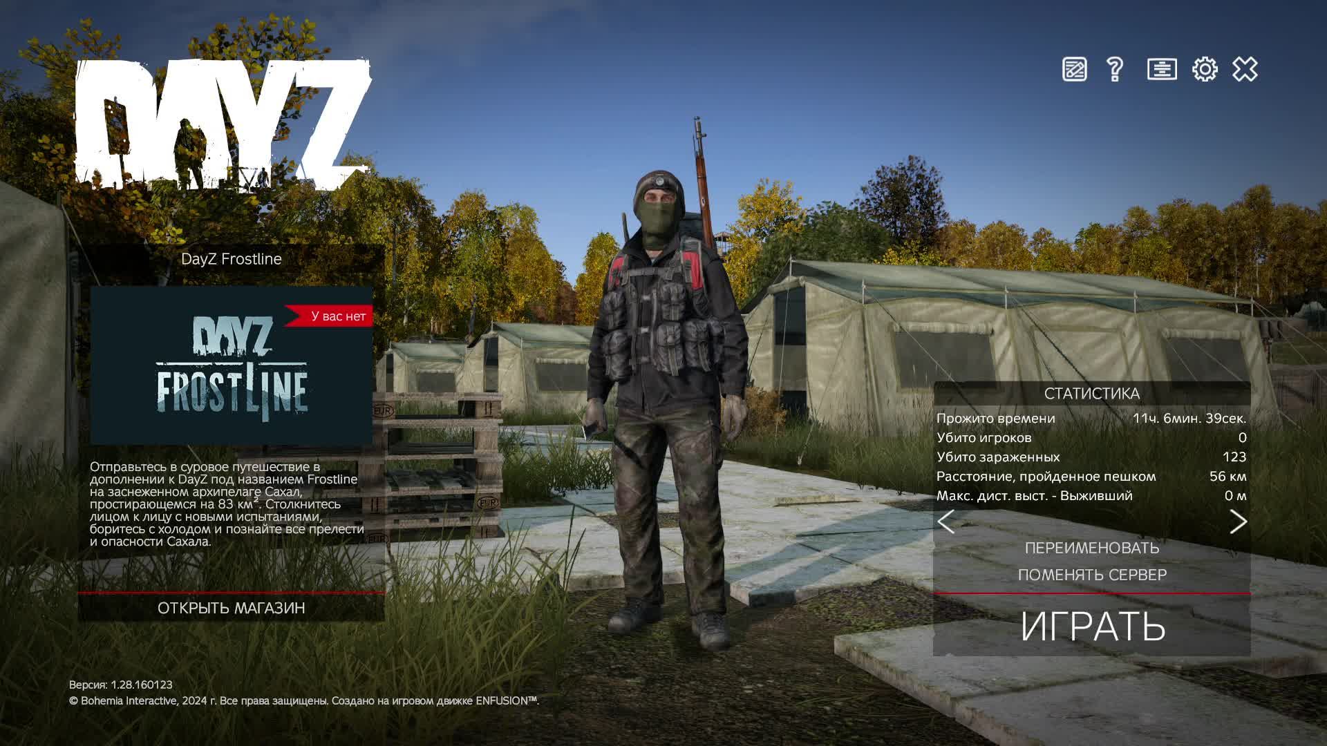 DayZ, выживание на PVP сервере, новичок - стрим 3