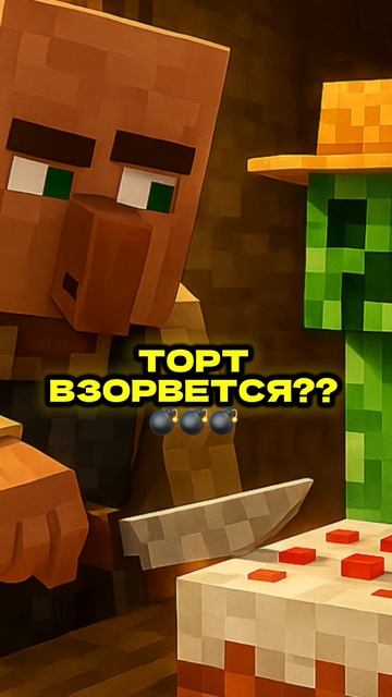 Добрый крипер… ПОЗОР! | Майнкрафт-сказка #сказки #сказкананочь #майнкрафтвидео #minecraftсказка