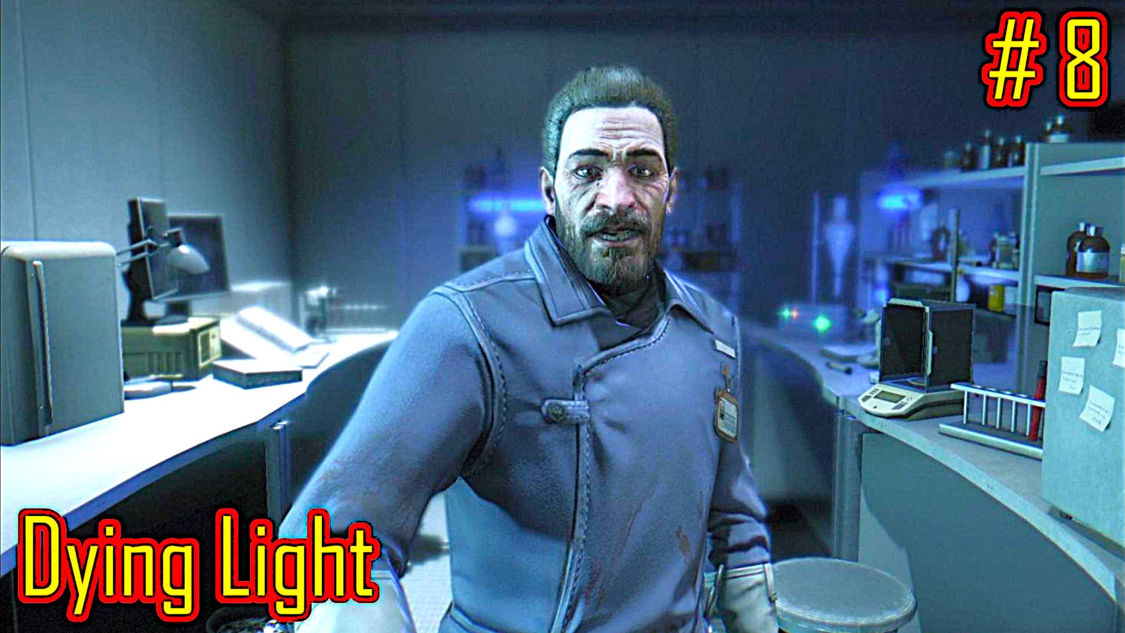 Dying Light  прохождение с русской озвучкой часть 8