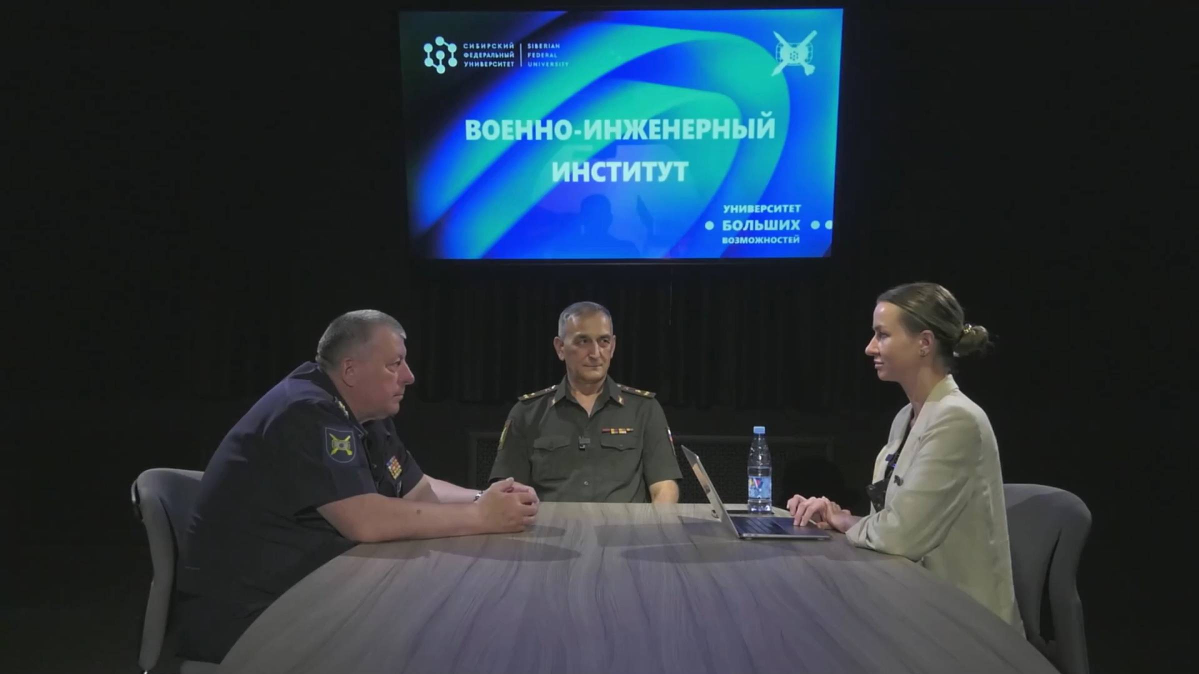 День открытых дверей онлайн: Военно-инженерный институт СФУ