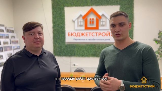 Видеоотзыв