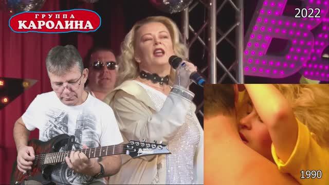 Каролина. Зимний вечер. Кавер.