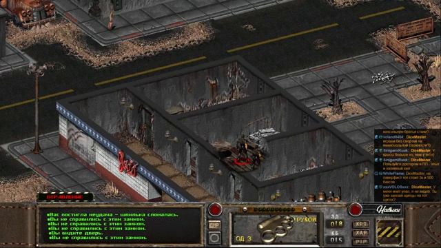 Fallout of Nevada - Часть 15