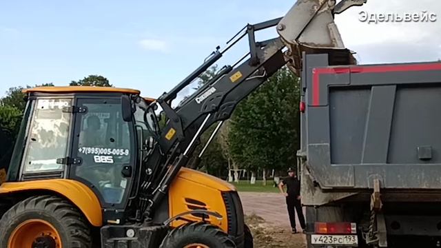 Стадион Труд