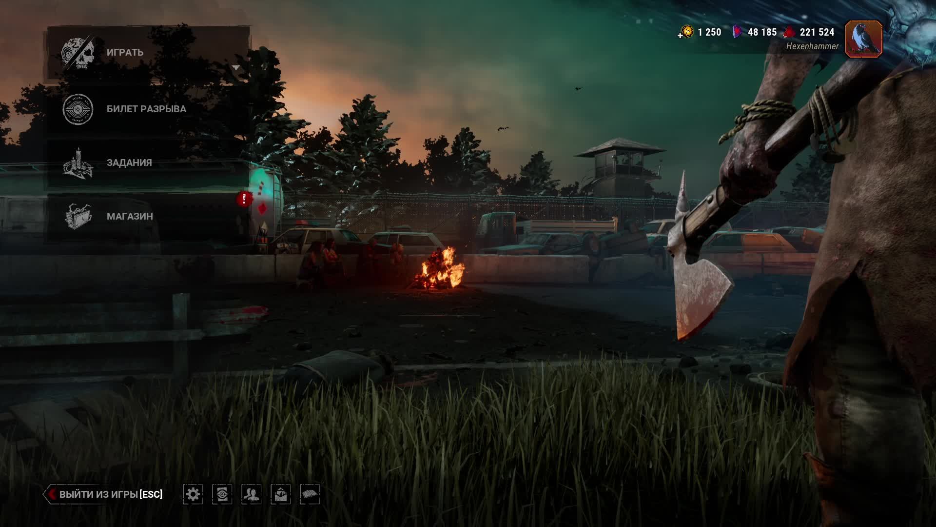 Dead by Daylight - стрим 191