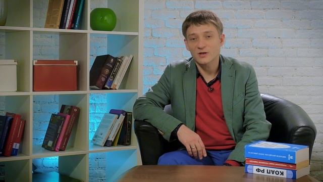 Особенности правового положения лиц, отбывших уголовное наказание. Слово юристу. Выпуск 9