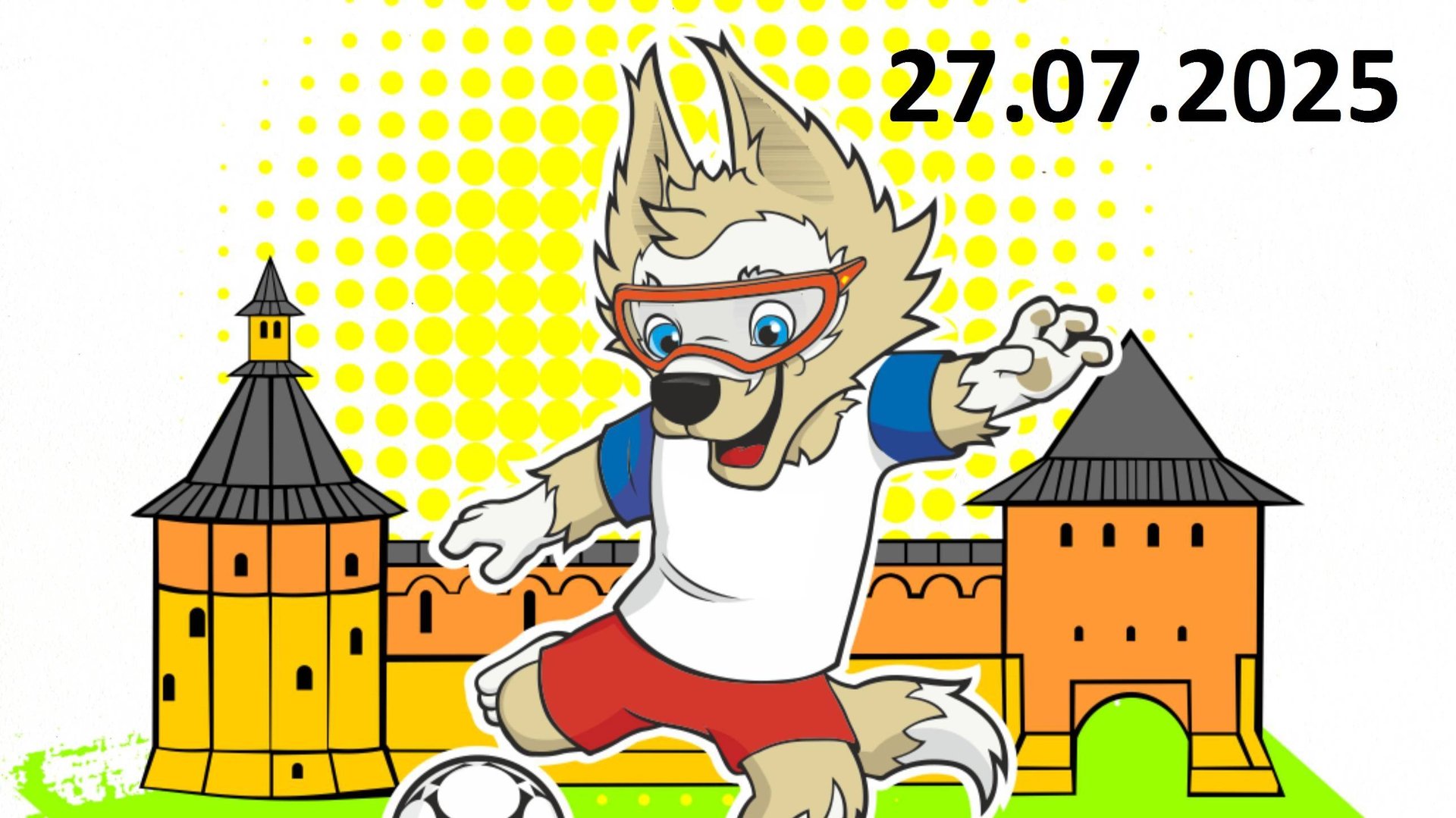 Коломна - Луховицы 2016 второй круг