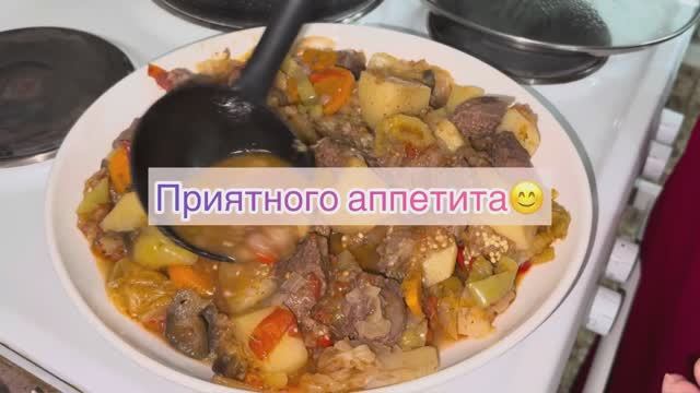 Готовим дома😊Вкусный ужин 😋 Дымляма(басма)🥬🥔🥩
