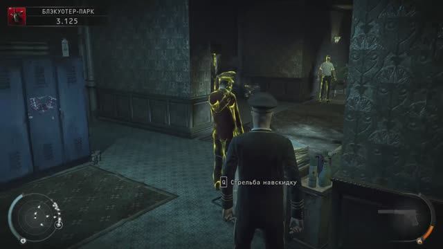 Hitman Absolution (#9 часть )