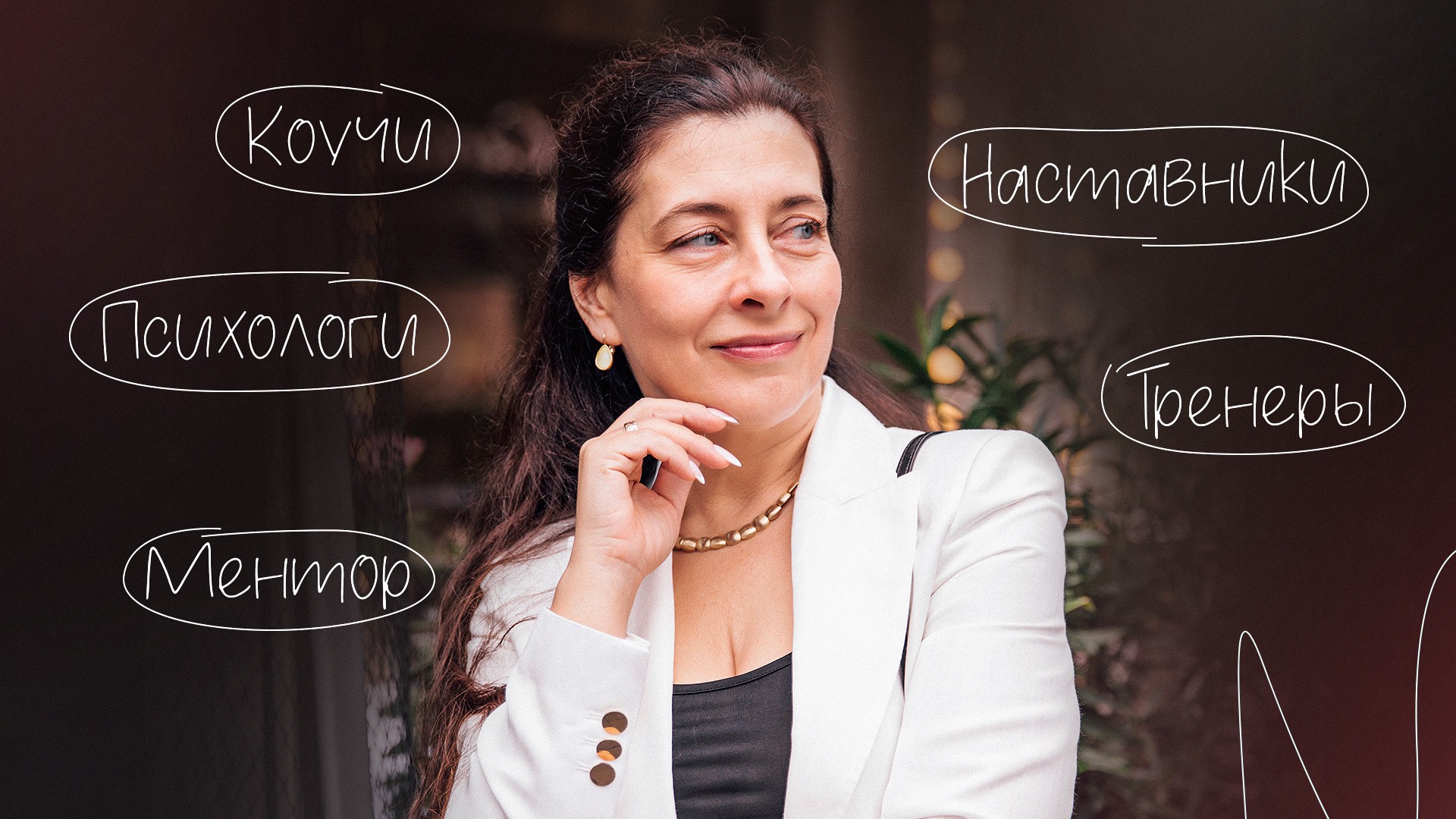 К кому обращаться за психологической помощью? | Просреда