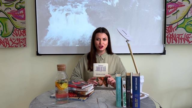 Читаем летом: подборка книг с летней атмосферой