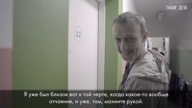 Как бездомный стал поваром в отеле «Хилтон»