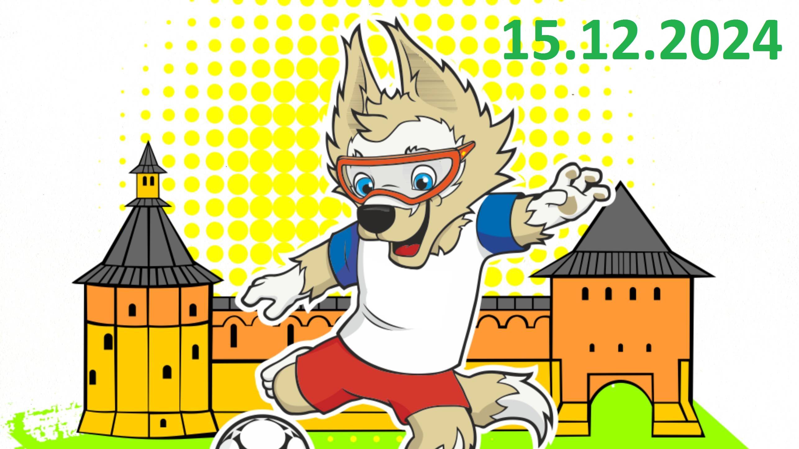 Авангард 2 - Эластико "Группа Бронза" второй этап