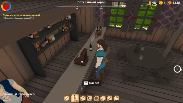 Captain Bones A Pirates Journey#4 прохождение