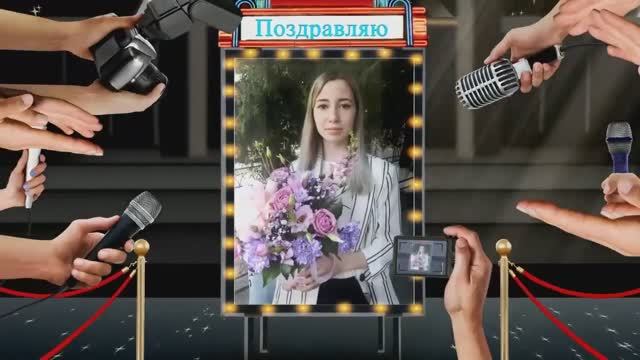 18 лет Ксении Мама поздравляет с Днем рождения