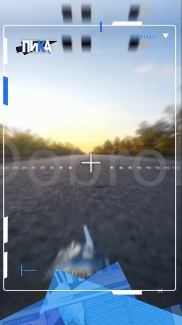 Горячий привет от «Пламени»