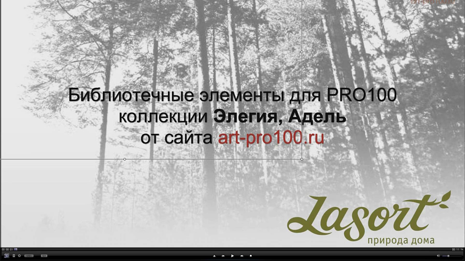 кухни Ресурс-Мебель Адель, Элегия. Библиотеки для PRO100