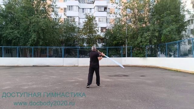 Разминка с тренировочным мечом Багуа Дао (3)