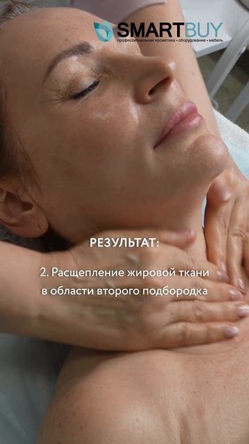 Лимфодренажный массаж лица – это техника массажа, направленная на улучшение оттока лимфы и крови 💧