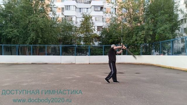 Разминка с тренировочным мечом Багуа Дао (9)