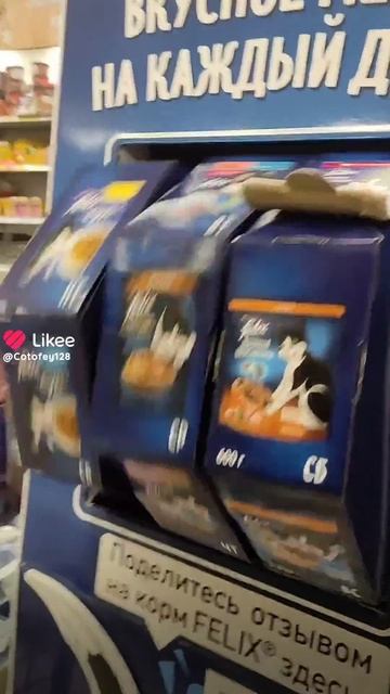 мы с подр в дикси: